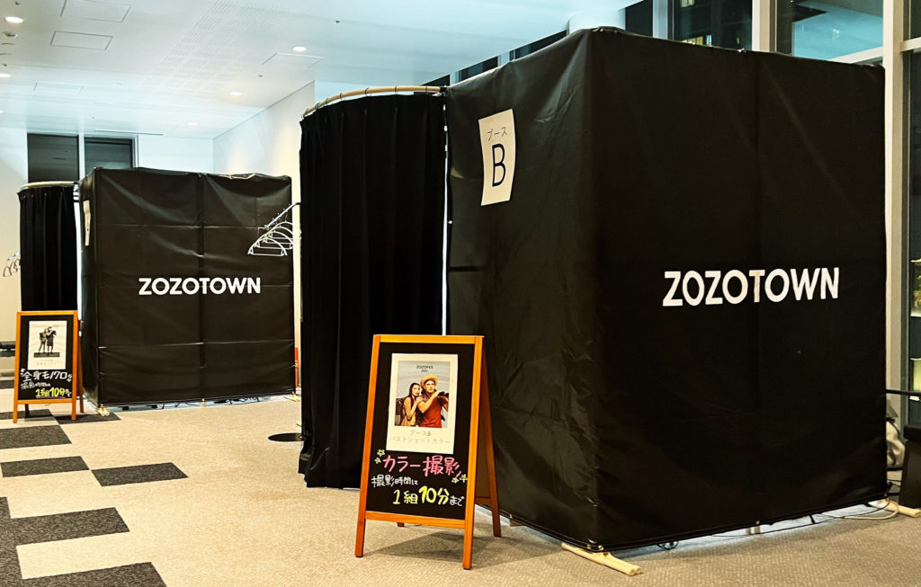 セルフ写真館PICmiiが『ZOZOFES 2023』で出張セルフ写真館 | セルフ写真館口コミ情報セルフ写真館ニュース